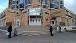 Макияж (Baki Urmanche Street No:7), stil uzmanı, makyöz  Kazan'dan