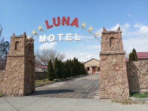 Luna Motel (Gevorg Chaush Avenue No:7/15, Proshyan village), otel  Kotayk'tan
