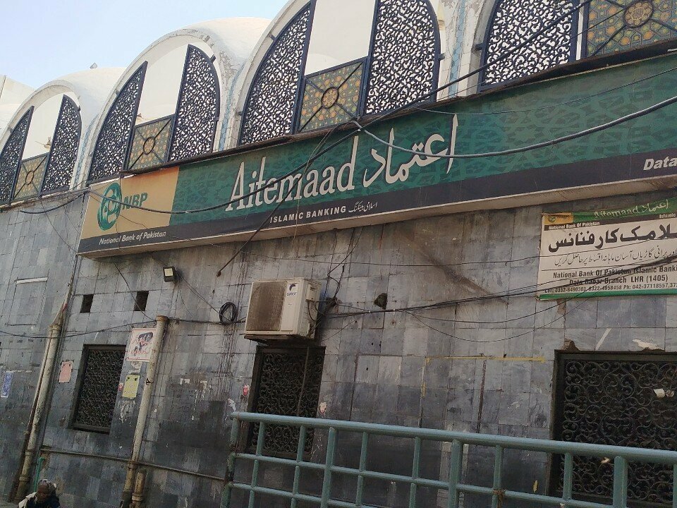 Banka National Bank, Lahor, foto