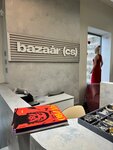 Vikel Bazaar (Bolshaya Polyanka Street No:3/9), giyim mağazası  Moskova'dan