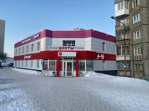 Север вейп (Vitse-admirala Padorina Street No:21), elektronik sigara satış noktaları  Severomorsk'tan