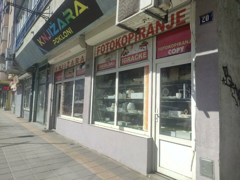 Market Здрава храна, Novi Sad, foto