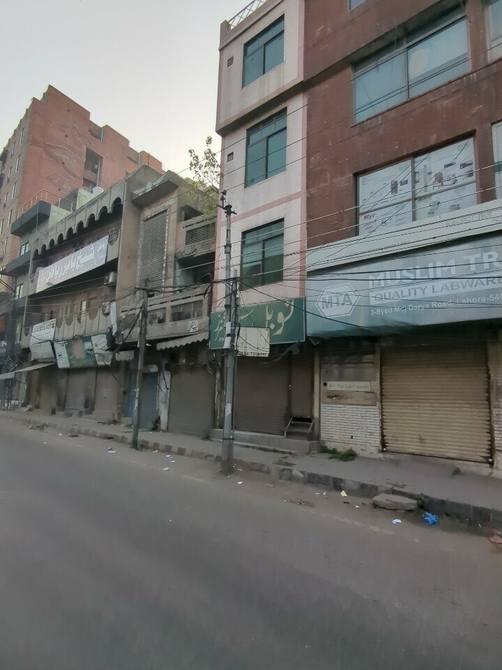 Kırtasiyeler Noble Stationery, Lahor, foto