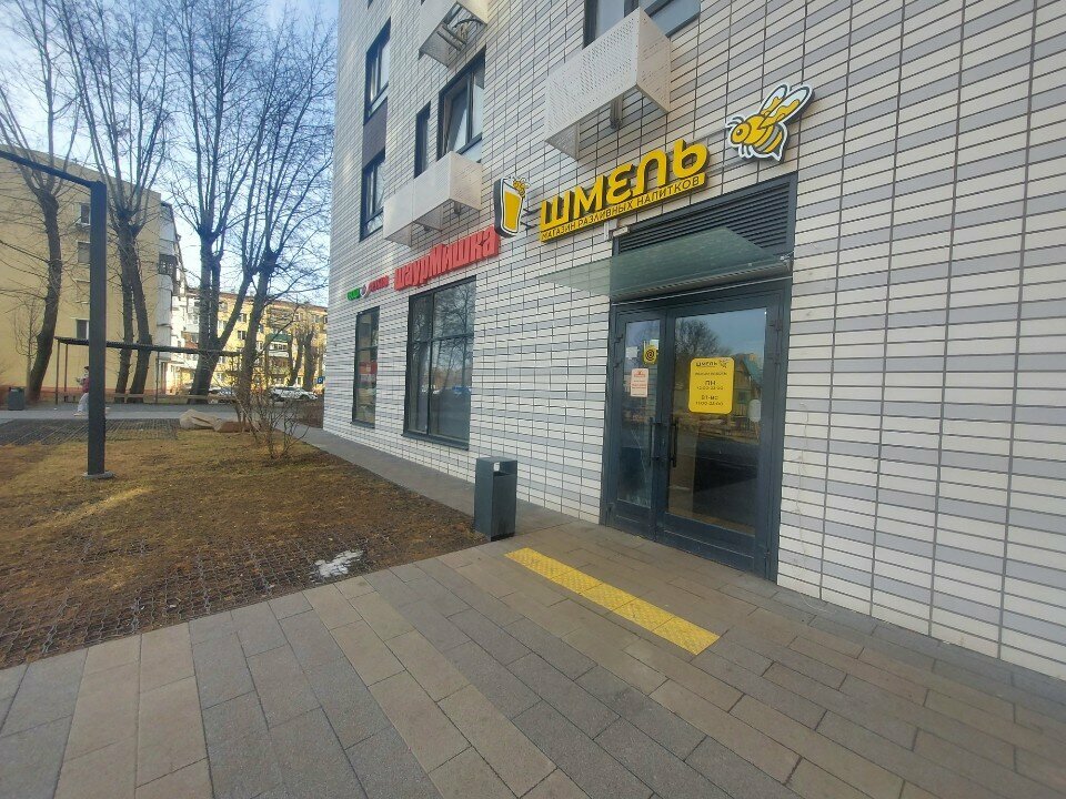Manavlar Овощи и фрукты, Moskova, foto