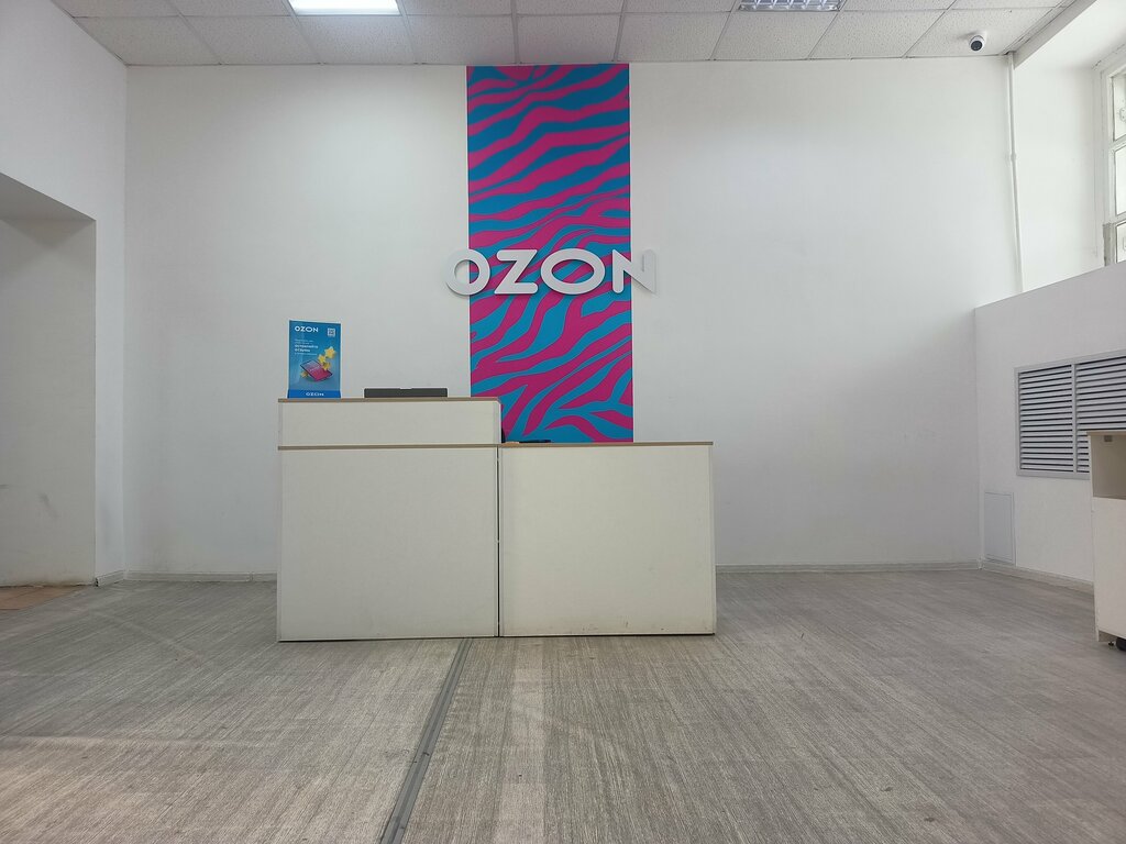 Teslimat noktası Ozon, İrbit, foto