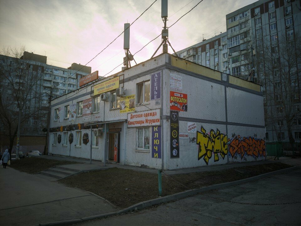 Bira dükkanı Восемь пивных бит, Samara, foto