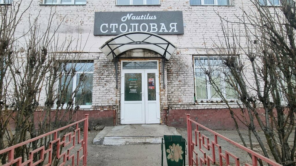 Kantin, yemekhane Nautilus, Irkutsk, foto