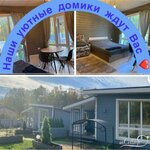 Кобонаlife (Staroladozhskiy kanal, 2-ya liniya No:27, derevnya Kobona), resort oteller, tesisler  Saint‑Petersburg ve Leningradskaya oblastından