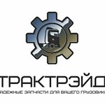 Traktrade (ulitsa Novosyolov No:2Д), otomobil yedek parçaları  Ust‑Kut'tan