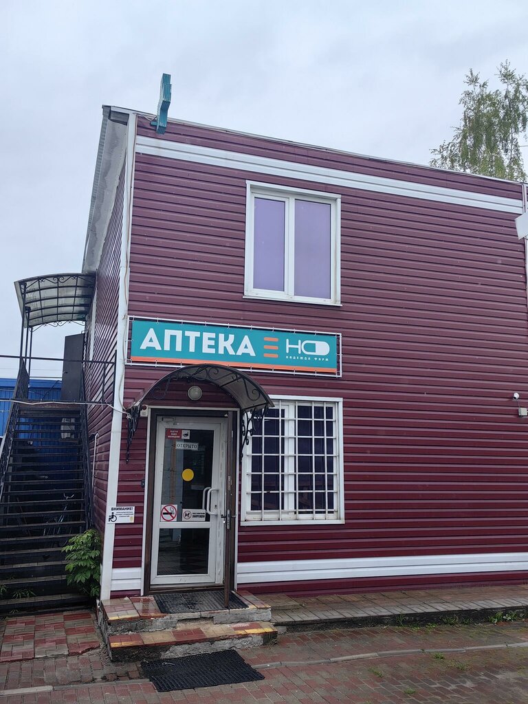 Sigorta şirketleri Росгосстрах, агентский центр, Kalujskaya oblastı, foto