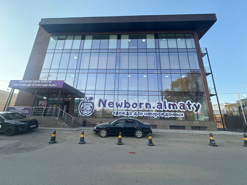 Çocuk mağazaları Newborn. Almaty, Almatı, foto