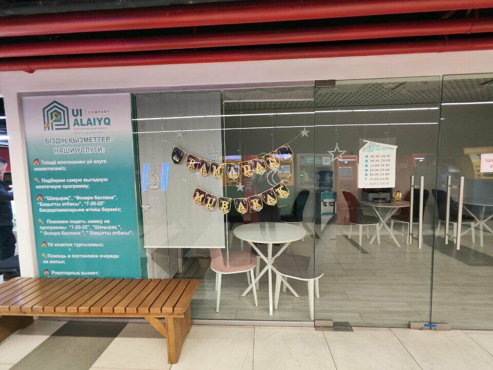 Yönetim ofisi Ui Alaiyq, Almatı, foto