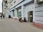 МегаМаркет (Ryazansky Avenue No:45к1), parsel otomatı  Moskova'dan