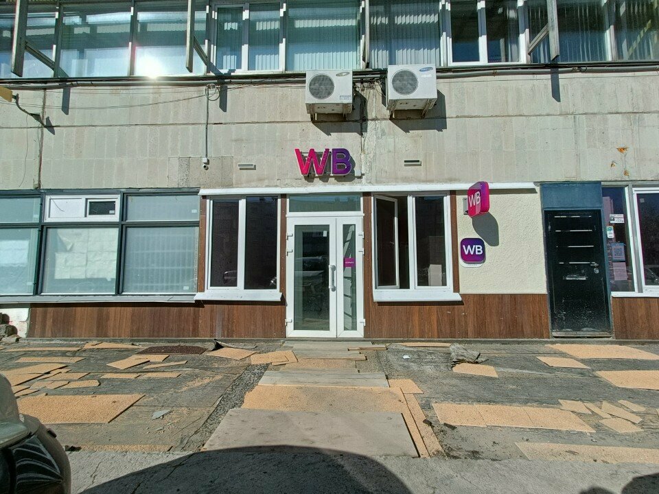 Teslimat noktası Wildberries, Tolyatti (Togliatti), foto
