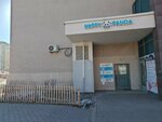Shifoo panda (Mira Street No:41), yabancı dil kursları  Yekaterinburg'dan