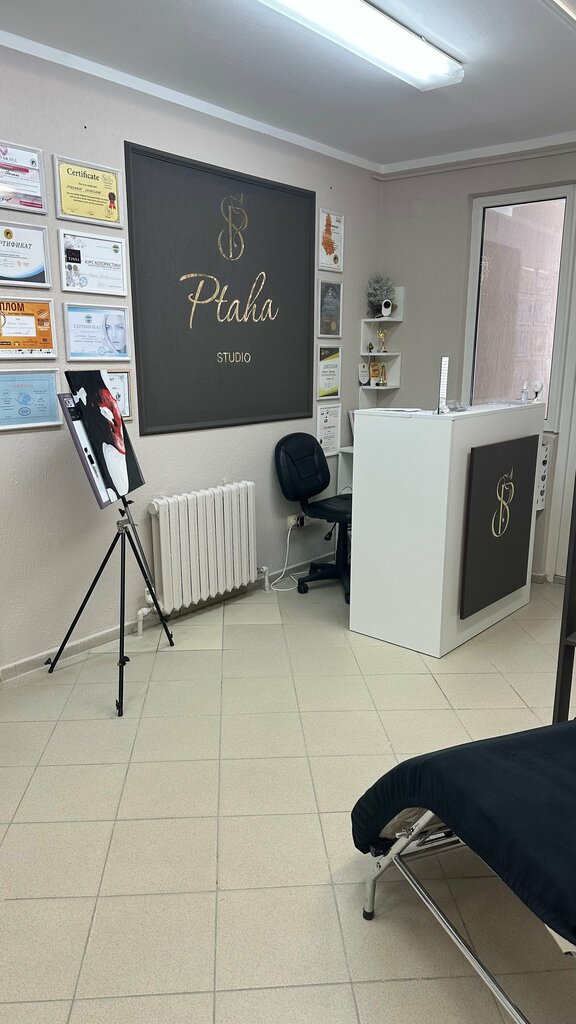 Kalıcı makyaj stüdyosu Ptaha, Minsk, foto