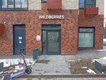 Wildberries (Bolotnikovskaya Street No:43к1), teslimat noktası  Moskova'dan