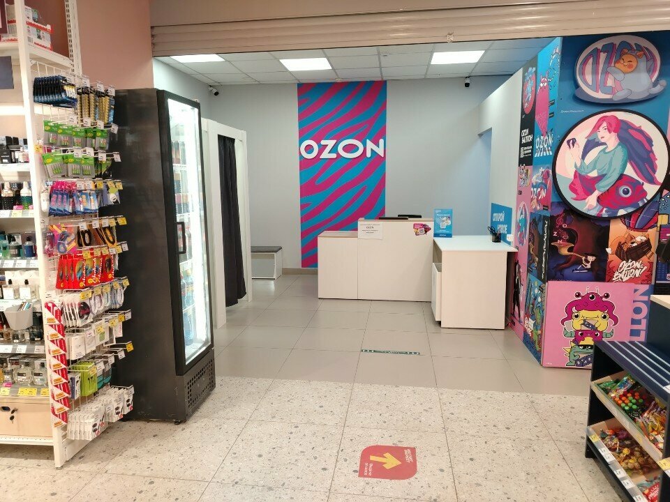 Teslimat noktası Ozon, Kirov, foto
