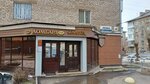 Барбер Дмитрий Гусев (Lenina Street No:48), berberler  Izhevsk'ten