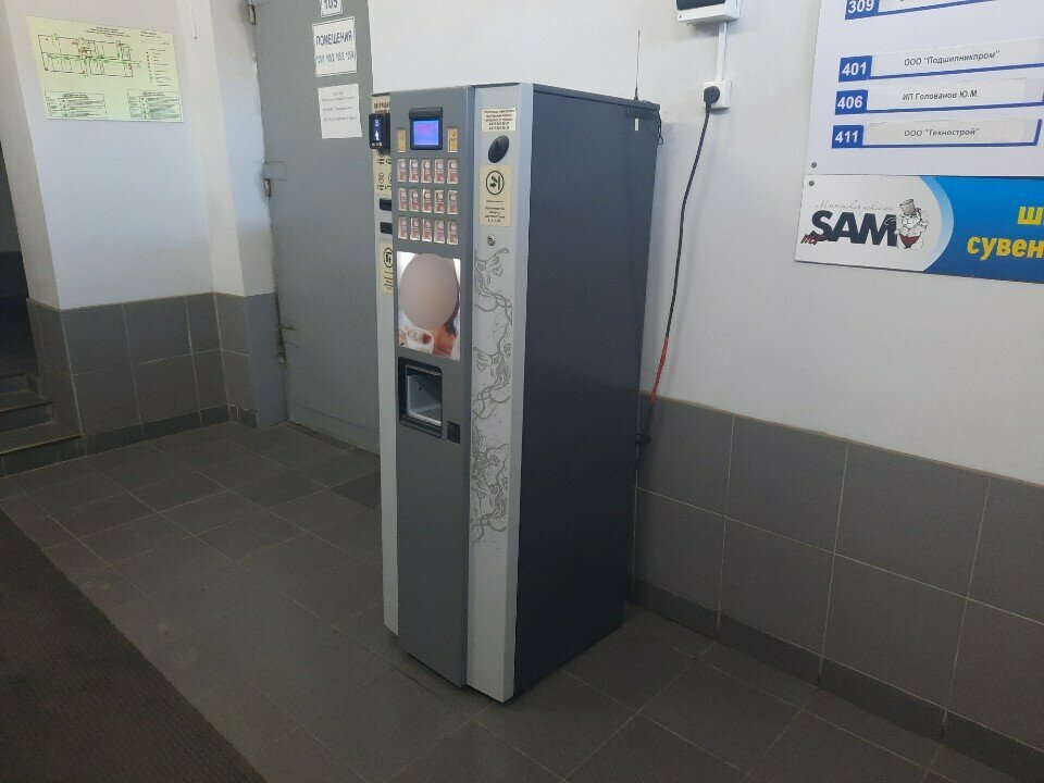 Kahve otomatı Автомат по продаже кофе, Izhevsk, foto