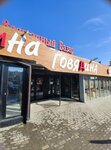 Одноразовая посуда (Michurina Street No:12к6), tek kullanımlık mutfak gereçleri  Novosibirsk'ten