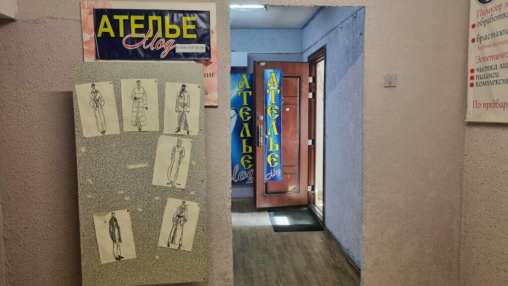 Terziler Atelye Mod, Irkutsk, foto