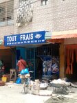 All Fresh (Rue du Vieux Marché No:174, La commune Koumassi), balık ve deniz ürünleri  Abican'dan