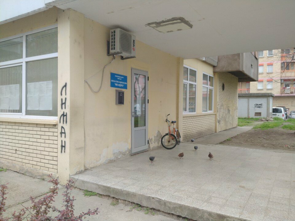 Sivil toplum kuruluşları Иво Андрић, Novi Sad, foto
