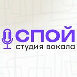 Spoy, vocal school (ulitsa Chkalova No:23), müzik okulları ve konservatuarlar  Orenburg'dan