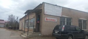 Домашняя кухня (Shkolnaya ulitsa No:5, derevnya Megletsy), kafe  Novgorodskaya oblastından