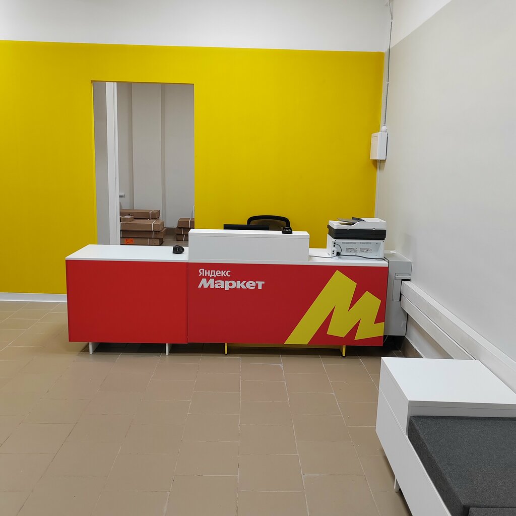 Teslimat noktası Яндекс Маркет, Gatchina, foto