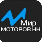 Mir Motorov NN (Vyaznikovskaya Street No:2А), toptancılar  Nijni Novgorod'dan