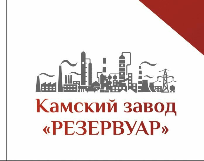 Sanayi kuruluşu Rezervuar, Naberejniye Çelny (Yar Çallı), foto