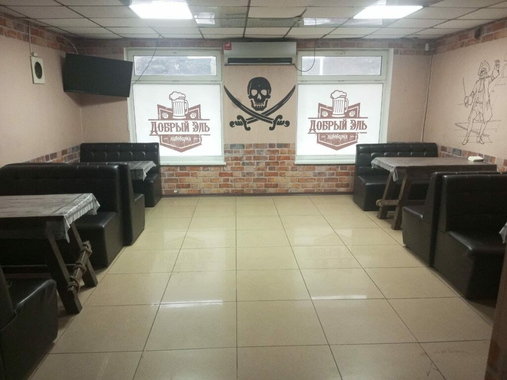 Bar Dobry El, Sevastopol, foto