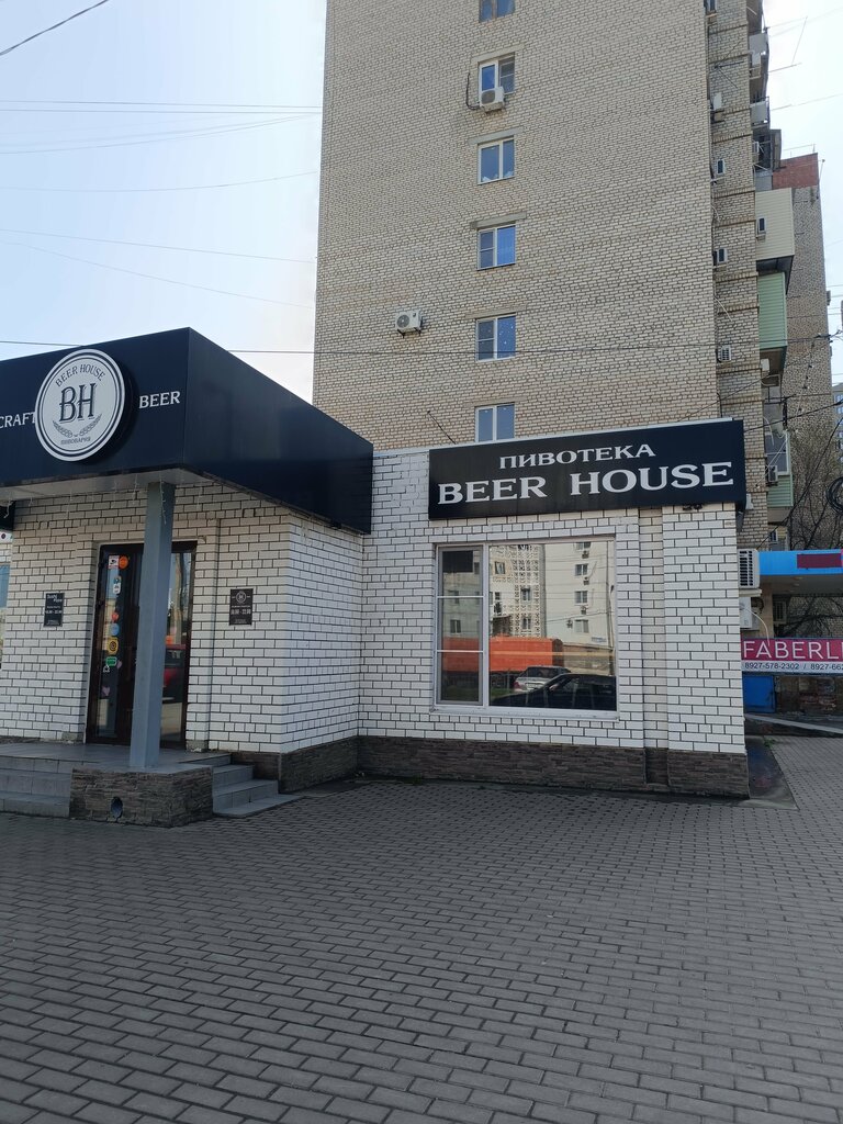 Bira dükkanı Beer House Craft, Astrahan, foto