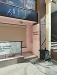 Niti (Partizanskaya Street No:112/2), yoga stüdyosu  Irkutsk'tan