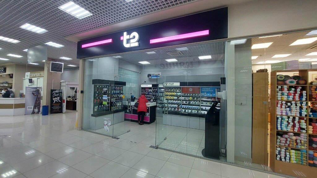 GSM operatörleri T2, Tiumen, foto