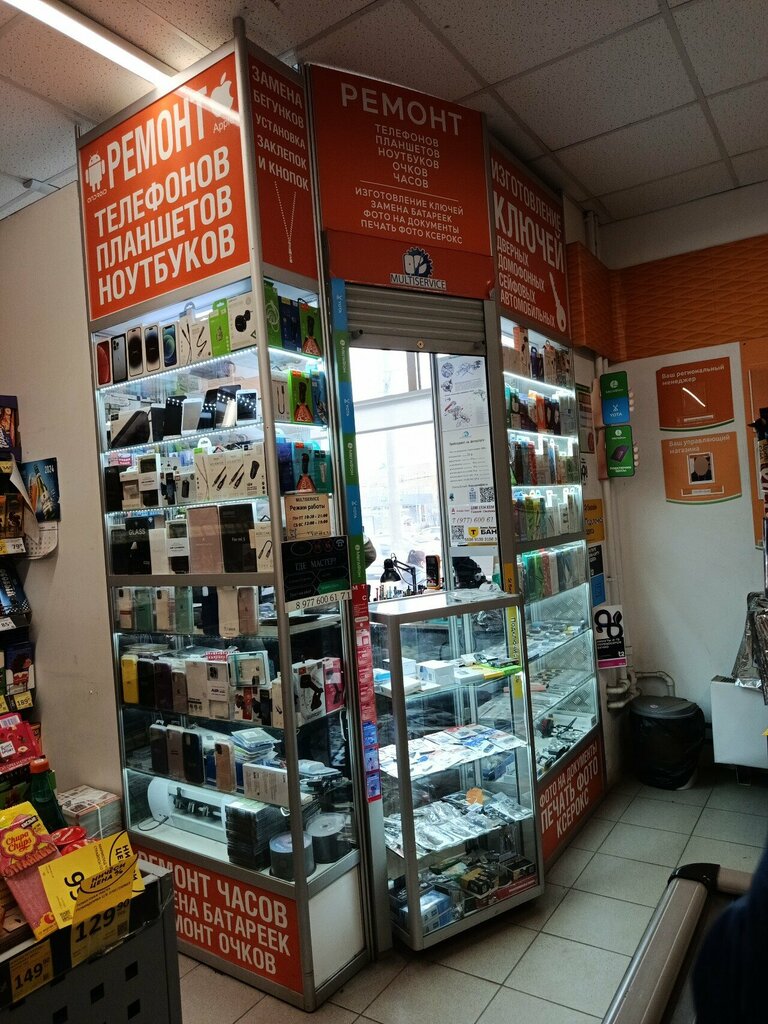 Baskı hizmetleri Arprint, Moskova, foto