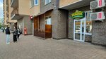 Хадыжи плюс (ulitsa imeni Geroya Georgiya Bocharnikova No:14), bira dükkanı  Krasnodar'dan