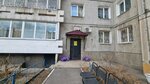 Жилищно-строительный кооператив № 71 (ulitsa Baumana No:187), i̇nşaat kooperatifleri  Irkutsk'tan