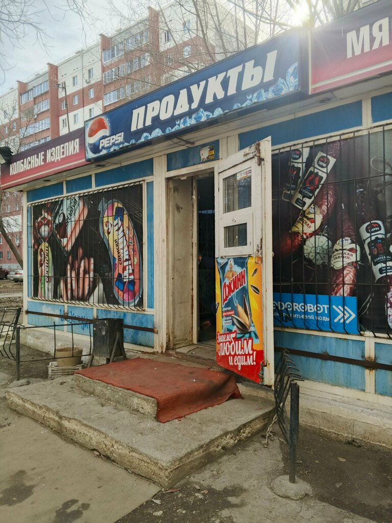 Market Продукты, Çeliabinsk, foto