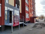 Fotocopy Dvonka (Novorossiyskaya ulitsa No:21А, Chelyabinsk), fotoğraf hizmetleri  Çeliabinsk'ten