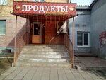 Сундучок (Parashyutnaya ulitsa No:64), market  Krasnoyarsk'tan