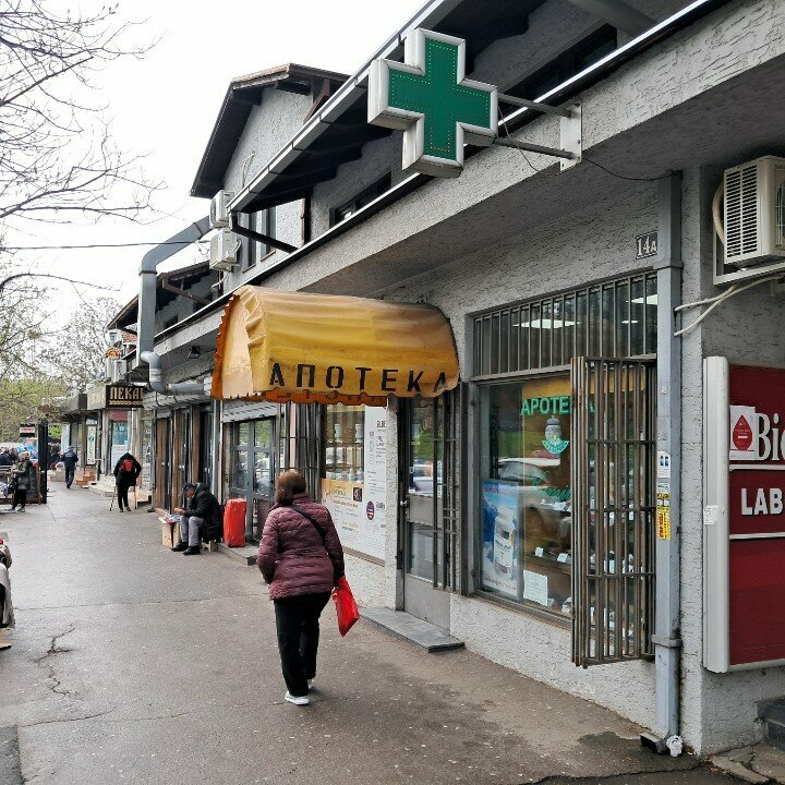 Eczaneler Apoteka Kamilica, Belgrad, foto