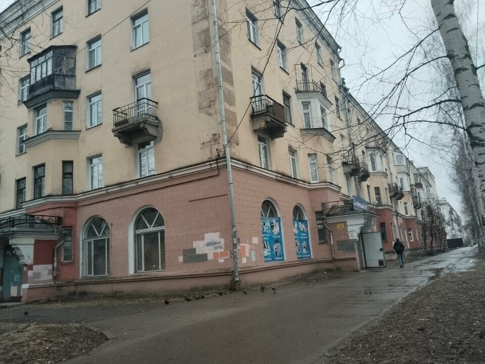 Kıyafet tamiri Ремонт одежды, Vologda, foto