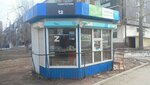Пресса (Komsomolskaya Street No:50с1), gazete bayi  Bratsk'tan