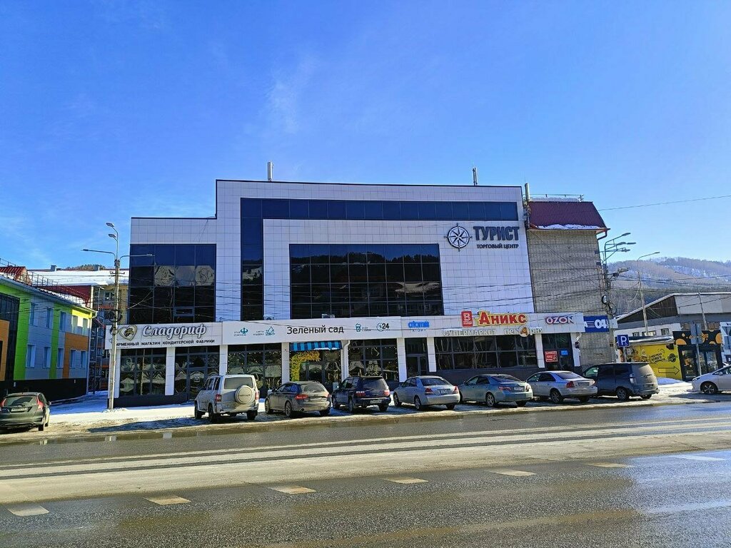 Terziler Швейная мастерская, Gorno‑Altaysk, foto