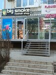 Big Smoke (Dachnaya Street No:13), elektronik sigara satış noktaları  Samara'dan