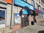 Наращивание и ламинирование ресниц (ulitsa Tankistov No:28), kaş ve kirpik salonu  Saratov'dan