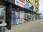 FreshStep (Aleksandra Nevskogo Street No:4А), ayakkabı tamiri  Ulyanovsk'tan